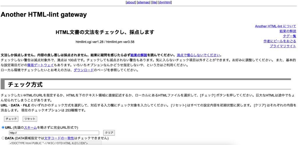 SEO対策に強いコーディングとは？基本的なHTMLの書き方やポイント解説 | QUERYY(クエリー)