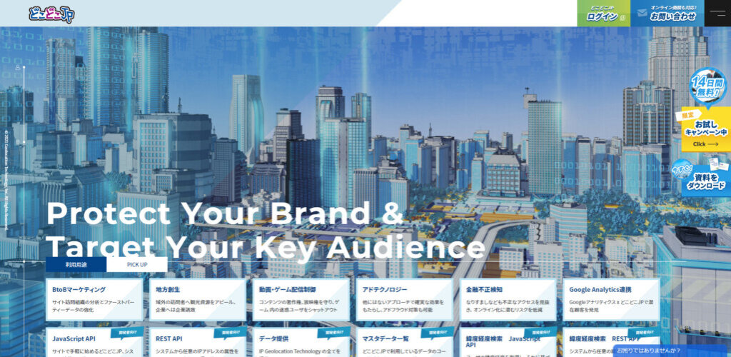 LPOツールおすすめ16選！機能別に比較 | QUERYY(クエリー)