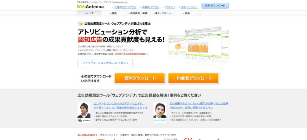 LPOツールおすすめ16選！機能別に比較 | QUERYY(クエリー)