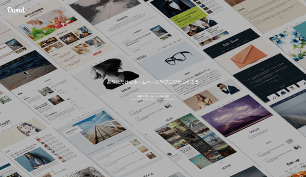 オウンドメディアにおすすめのCMS10選！CMSを導入するメリットとは？ | QUERYY(クエリー)