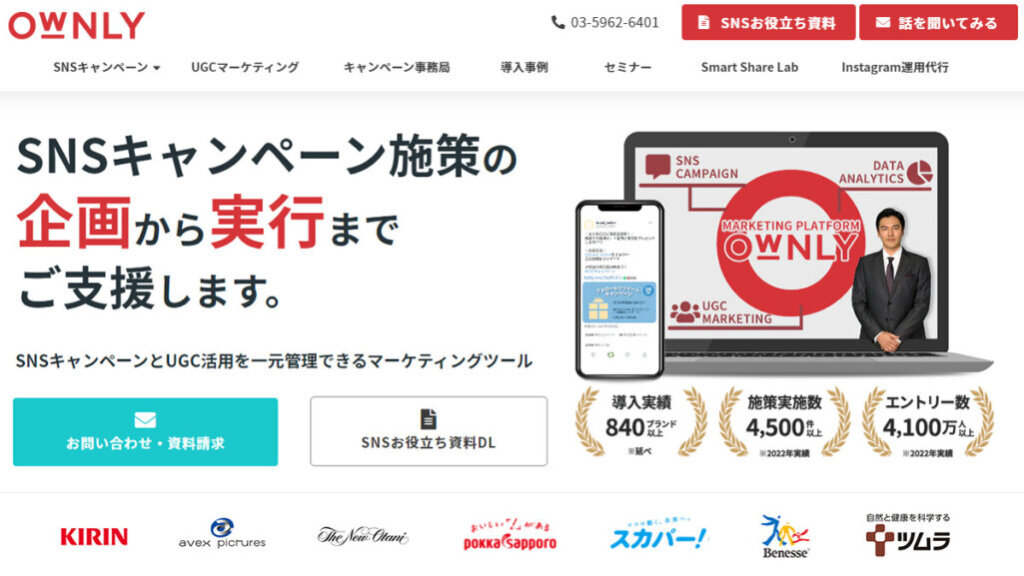 Twitter運用ツール18選！目的別に厳選した、SNS運用担当者が使うべきツール | QUERYY(クエリー)