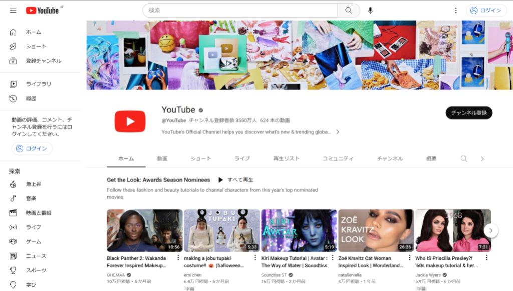 SNS運用でマニュアルは必須？作り方から運用のポイントまでを解説 | QUERYY(クエリー)