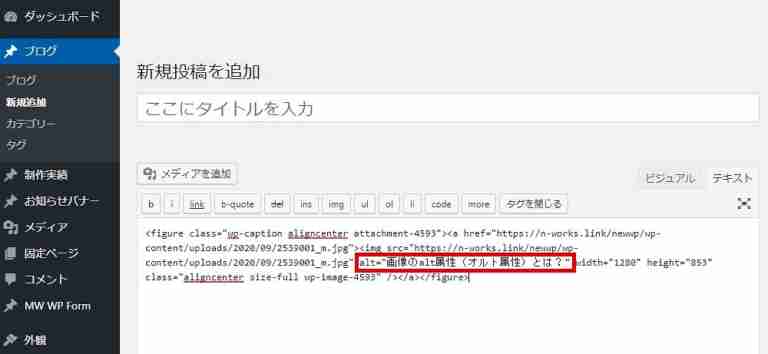 alt属性(オルト属性)とは？書き方と確認方法、SEO効果を解説 | QUERYY(クエリー)
