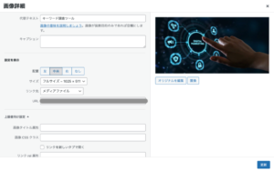 alt属性(オルト属性)とは？書き方と確認方法、SEO効果を解説 | QUERYY(クエリー)